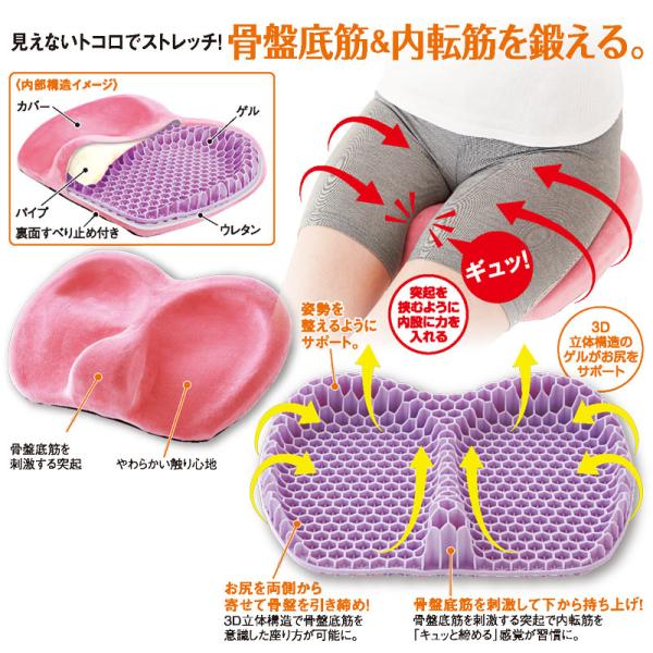 ◆素材本体カバー：ポリエステル、ポリエチレン樹脂クッション材：ＴＰＥ（熱可塑性エラストマー）、ウレタンフォーム中材突起部側地：ポリエステル中材突起部パイプ：ポリエチレン◆サイズ（約：単位cm）43×35×11cm◆その他カラー：ベージュ本品...