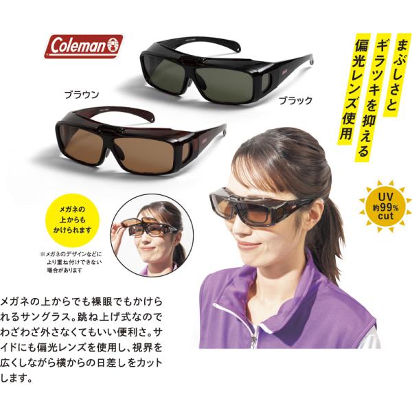 ◆素材フレーム：プラスチックレンズ：プラスチック（偏光レンズ）◆サイズ（約）高さ4.4×幅15.5×奥行17cmつるの長さ：約12.5cm◆その他ソフトケース付きＵＶカット率99％以上・可視光線透過率20％メガネのデザインなどにより重ね付け...