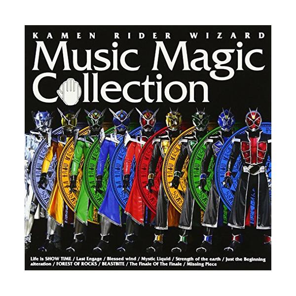 【発売日：2013年09月04日】キッズ (鬼龍院翔、KAMEN RIDER GIRLS、RIDER CHIPS、デーモン閣下)2013年9月4日 発売テレビ朝日系特撮ドラマ『仮面ライダーウィザード』の物語を華麗に彩った、ヴォーカル楽曲をコ...