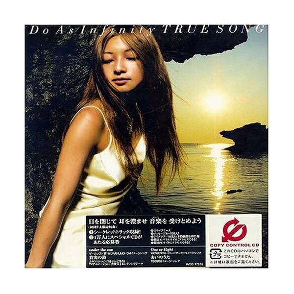 【発売日：2002年12月26日】Do As Infinity (ドゥアズインフィニティ どぅあずいんふぃにてぃ)2002年12月26日 発売子供から大人まで楽しめる!NTV系アニメ「犬夜叉」エンディング・テーマの「真実の詩」他を収録した通...