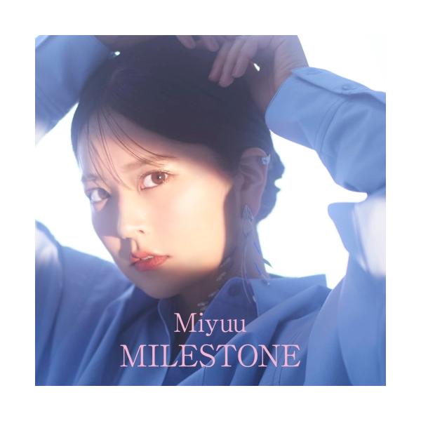 【発売日：2024年06月26日】Miyuu (ミユウ みゆう)2024年6月26日 発売自然と旅を愛するシンガーソングライター、Miyuuが約3年ぶりのミニアルバムをリリース。バンドサウンドのタイトル曲「Over You」やドライブで聴き...