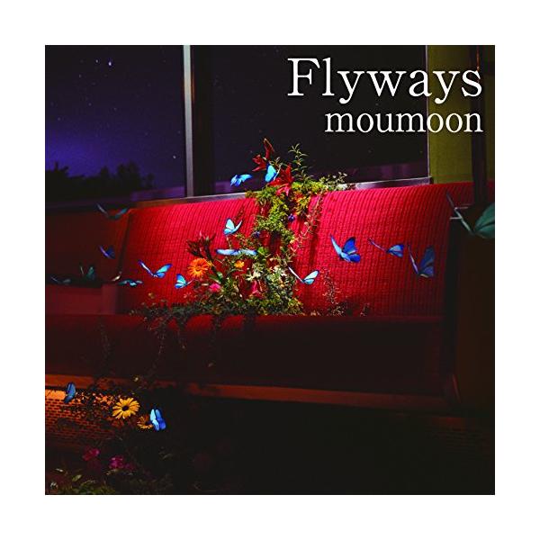 【発売日：2018年03月14日】moumoon (ムームーン むーむーん)2018年3月14日 発売約2年7ヶ月ぶりとなる7枚目のオリジナルアルバム。”Flyways”とは”蝶の通り道、飛行航路”を意味する言葉である。蝶はランダムに飛んで...