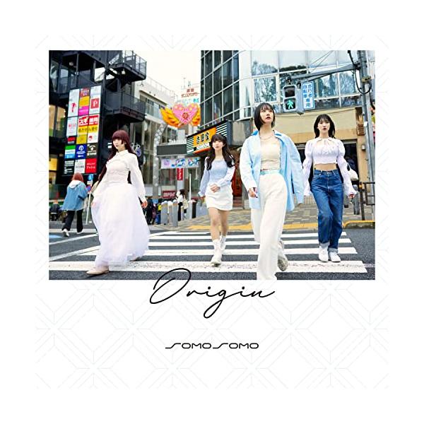 【発売日：2022年05月18日】SOMOSOMO (ソモソモ そもそも)2022年5月18日 発売