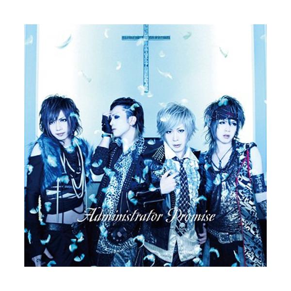 【発売日：2010年12月08日】Administrator (アドミニストレーター あどみにすとれーたー)2010年12月8日 発売J-ROCK界最高峰のレーベル'デンジャー・クルー・レコーズ'から生まれた新世代のレーベル'CLOUD'の...