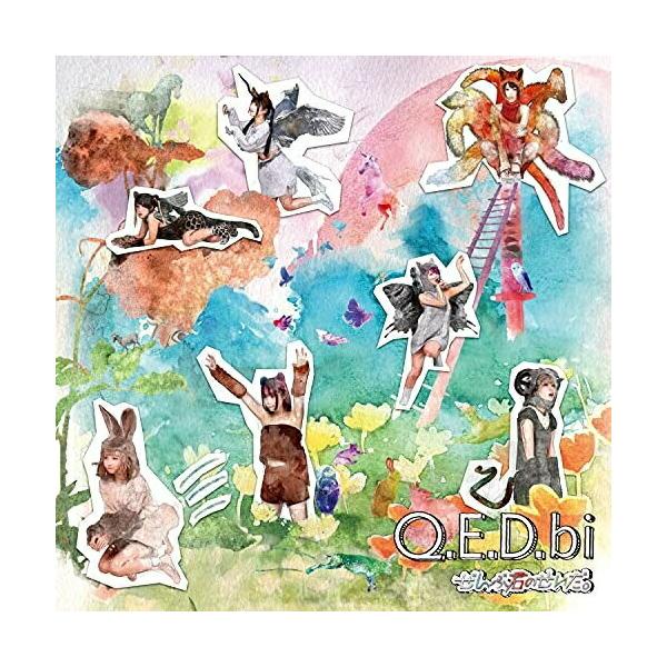 【発売日：2021年06月02日】ぜんぶ君のせいだ。 (ゼンブキミノセイダ ぜんぶきみのせいだ)2021年6月2日 発売CD:11.Cult Scream2.ShitEndプラシーボ3.Teardust4.君想ゐ花散りぬ5.Folia Th...