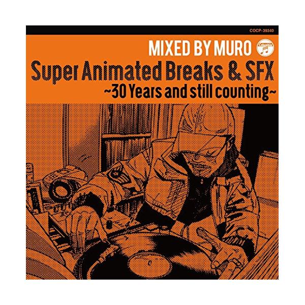 【発売日：2015年11月25日】MURO (ムロ むろ)2015年11月25日 発売日本が世界に誇る”King of Diggin”ことDJ MUROによるアニメ&amp;特撮ブレイクMIX CD。日本コロムビアよりリリースされたアニメ・...