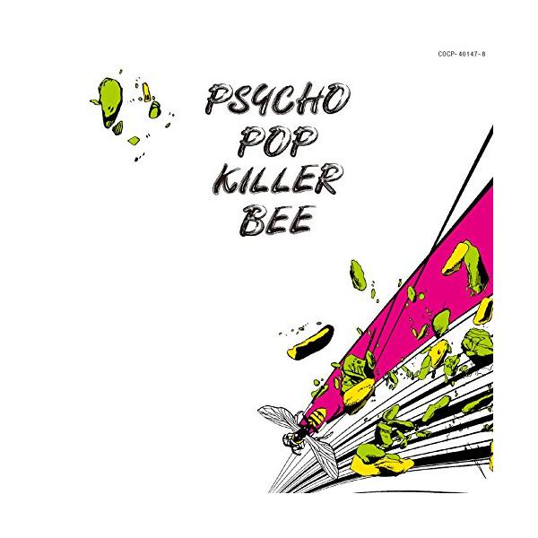 【発売日：2017年10月18日】ホフディラン (ほふでぃらん)2017年10月18日 発売20周年を迎えコロムビア時代のアルバムに、豪華ボーナスディスクを追加した2枚組アルバムとして2タイトル同時リリース!CD:11.ODYSSEY〜30...