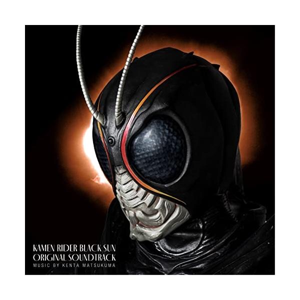 【発売日：2022年11月02日】松隈ケンタ (マツクマケンタ まつくまけんた)2022年11月2日 発売2022年10月よりamazon prime videoにて独占配信(全話一挙公開)を開始する、1987年に放送開始した『仮面ライダー...