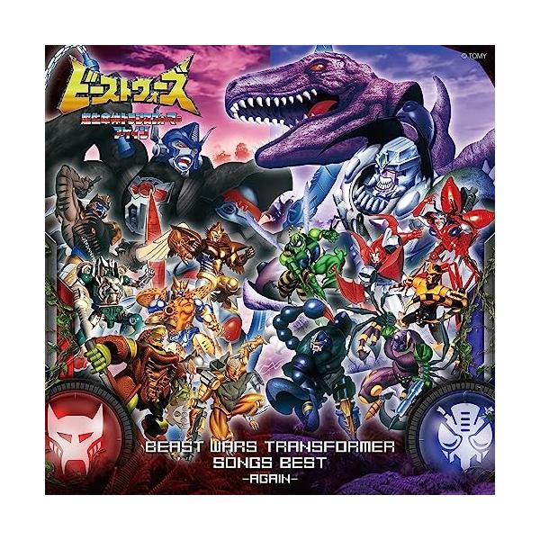 【発売日：2023年07月26日】アニメ (影山ヒロノブ、COA、M.C.R、Cyber Nation Network、勝誠二&amp;石動拳三、下町兄弟、Mickey)2023年7月26日 発売テレビ東京系にて4月2日より『ビーストウォー...