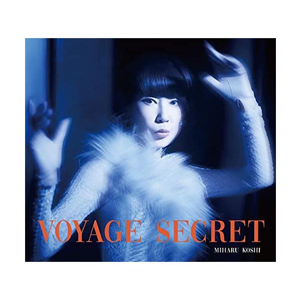 【発売日：2021年09月15日】コシミハル (こしみはる)2021年9月15日 発売クラシック、シャンソン、ジャズ、バレエなど多様なバックグラウンドを持ち、現在もユニークな活動を続ける音楽家、コシミハル。時代も国境もジャンルも超越し、不思...