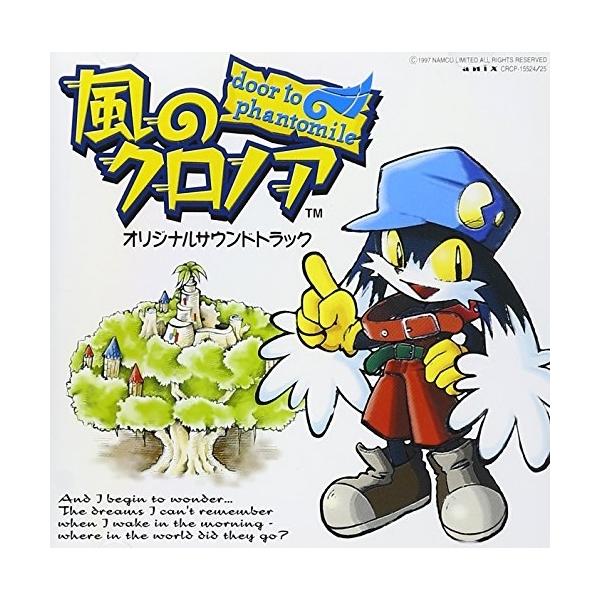【発売日：1998年02月25日】ゲーム・ミュージック1998年2月25日 発売ナムコから発売のPS版冒険アクション・ゲーム「風のクロノア」のサントラ盤。CD:11.AND I BEGIN TO WONDER2.INQUISITIVE WA...