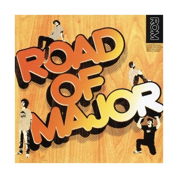 【発売日：2005年08月22日】ロードオブメジャー (ろーどおぶめじゃー)2005年8月22日 発売インディーズでありながら、100万枚近くのビッグヒットを打ち出したデビュー曲「大切なもの」、セカンド「雑草」、サード「僕らだけの歌」の3枚...