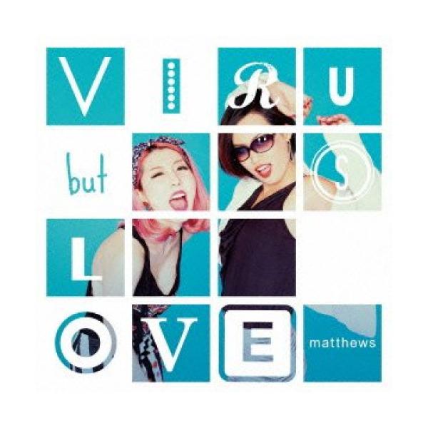 【発売日：2013年08月07日】matthews (マシューズ ましゅーず)2013年8月7日 発売大ヒット・コンピレーション盤『IN YA MELLOW TONE 8.5』にも抜擢されたヴォーカル二宮愛と、キーボード麻来の2人からなる音...