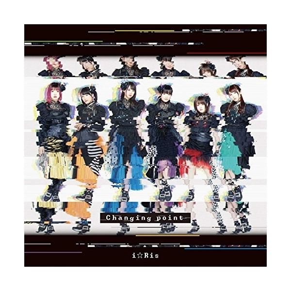 【発売日：2018年05月09日】i☆Ris (アイリス あいりす)2018年5月9日 発売エイベックス・グループと81プロデュース共同オーディションで選ばれた声優とアイドルの活動の両立を目指す、ハイブリッドユニットi☆Risの通算16枚目...
