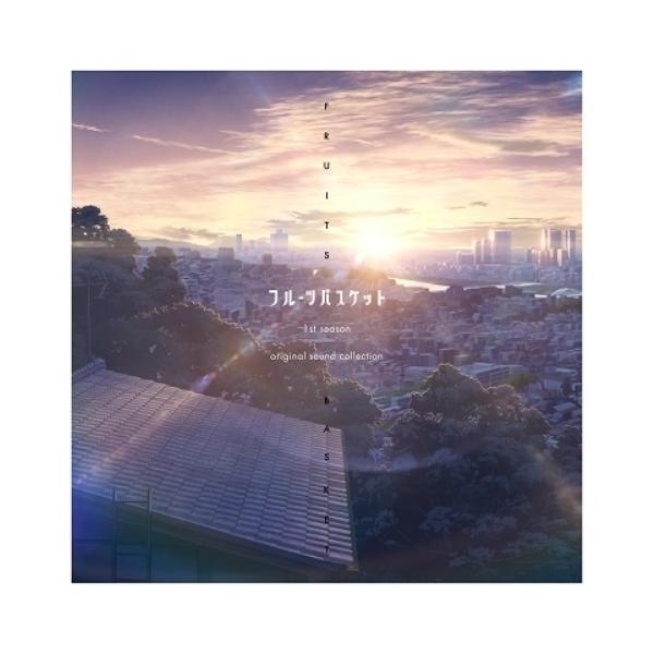 【発売日：2019年10月18日】オムニバス (Masaru Yokoyama、ウタ・アリィ、モゲ太(cv:小桜エツコ)、Beverly、ビッケブランカ、大塚愛、INTERSECTION)2019年10月18日 発売『フルーツバスケット 1...