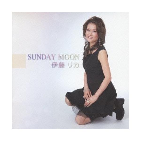 【発売日：2011年12月21日】伊藤リカ (イトウリカ いとうりか)2011年12月21日 発売落ち着いたムードのあるJAZZナンバーを得意とし、ポップスからロックまで幅広い曲を歌いこなす大人のシンガーとして評価の高い、伊藤リカ。ギターに...