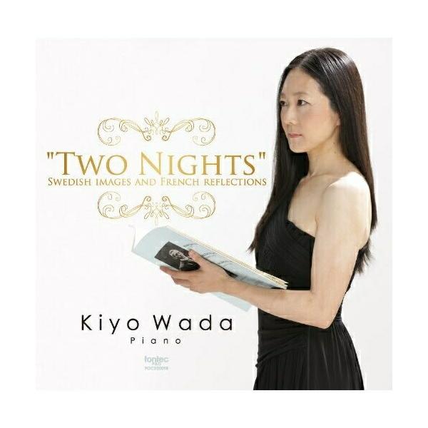 【発売日：2014年04月09日】和田記代 (ワダキヨ わだきよ)2014年4月9日 発売ピアニスト和田記代が19世紀末という激動の時代に活躍した作曲家たちから"夜"というテーマで選曲したアルバム。スウェーデンで生まれ、ドイツで活動したステ...