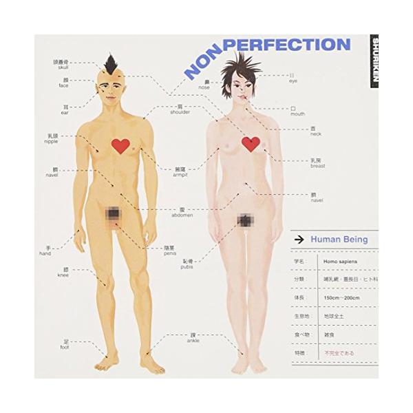 【発売日：2003年07月02日】SHURIKEN (シュリケン しゅりけん)2003年7月2日 発売メロコア・バンド、SHURIKENのアルバム。シンプルかつストレートなメッセージを収録。CD:11.YOUR INSIDE2.THERE ...