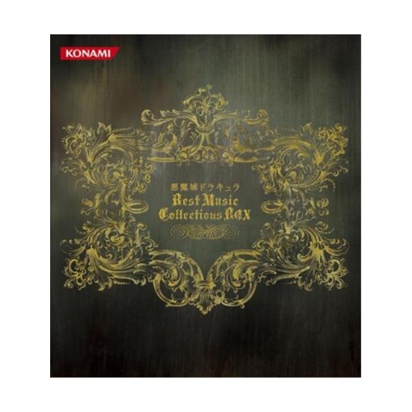 【発売日：2010年03月24日】ゲーム・ミュージック (Satoshi Yamada、Yoko Aramaki、Michiru Yamane)2010年3月24日 発売コナミの人気コンテンツ『悪魔城ドラキュラ』シリーズから生まれた数多くの...