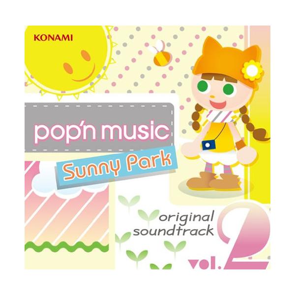 【発売日：2014年03月05日】ゲーム・ミュージック (PON、猫叉Master、DOUBLE IMPACT、96、Akhuta、マジSKA、星野奏子とTAGそれとPON)2014年3月5日 発売コナミのBEMANIシリーズ『pop'n ...