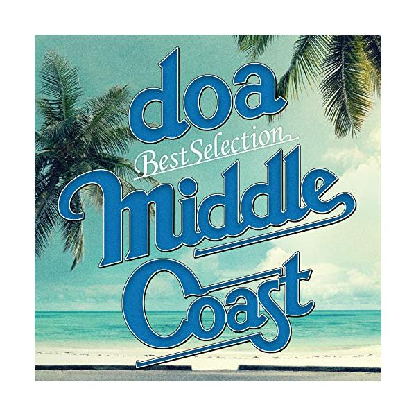 【発売日：2019年09月11日】doa (ドア どあ)2019年9月11日 発売3ピース・ヴォーカル・バンド、doa。デビュー15周年を記念したベストアルバム『doa Best Selection』第二弾!シングル曲だけでなく、アルバム人...