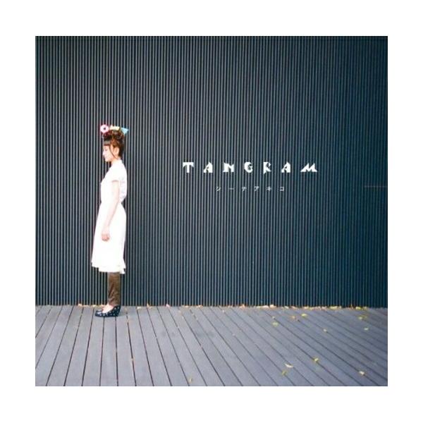 【発売日：2009年06月10日】シーナアキコ (しーなあきこ)2009年6月10日 発売シティ・ポップス系アーティスト、サンゼンやMakkin&amp;the new music stuffなどにキーボード&amp;コーラスとして参加して...