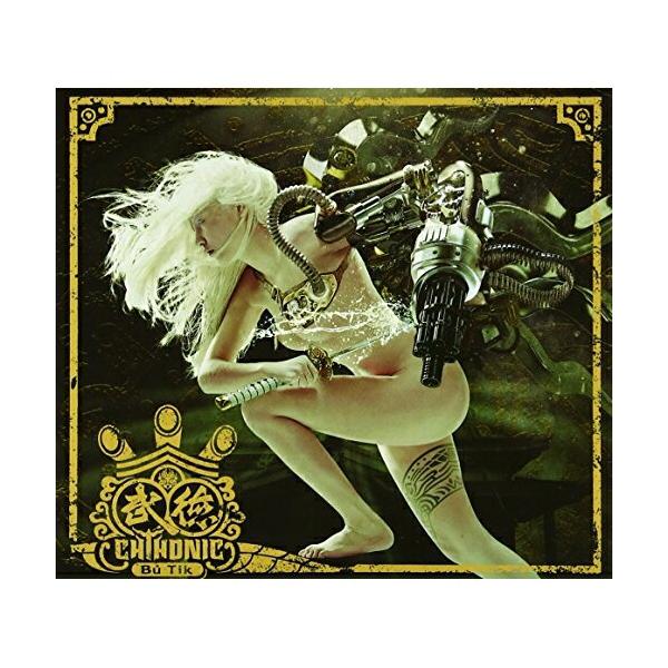 【発売日：2013年05月29日】ソニック (そにっく)2013年5月29日 発売CD:11.Arising Armament(Intro)2.Supreme Pain for the Tyrant3.Sail into the Sunse...