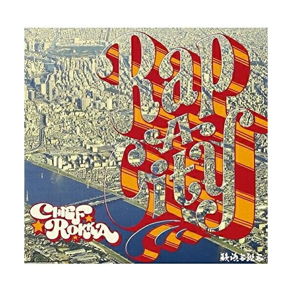 【発売日：2007年03月06日】CHIEF ROKKA (チーフロッカ ちーふろっか)2007年3月6日 発売CD:11.Guess Who's Back(Intro) feat.Baka de Guess?2.Hai-Shi-Do-Do...