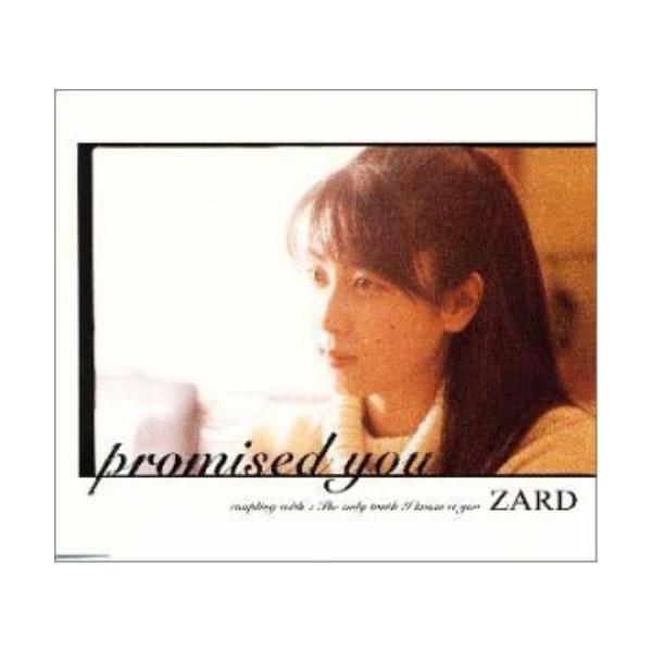 【発売日：2000年11月15日】ZARD (ザード ざーど)2000年11月15日 発売ZARDの33枚目となるシングル。倉木麻衣の楽曲のアレンジなどもしているCybersoundがアレンジを担当した作品。大人っぽいテイストのナンバー。カ...