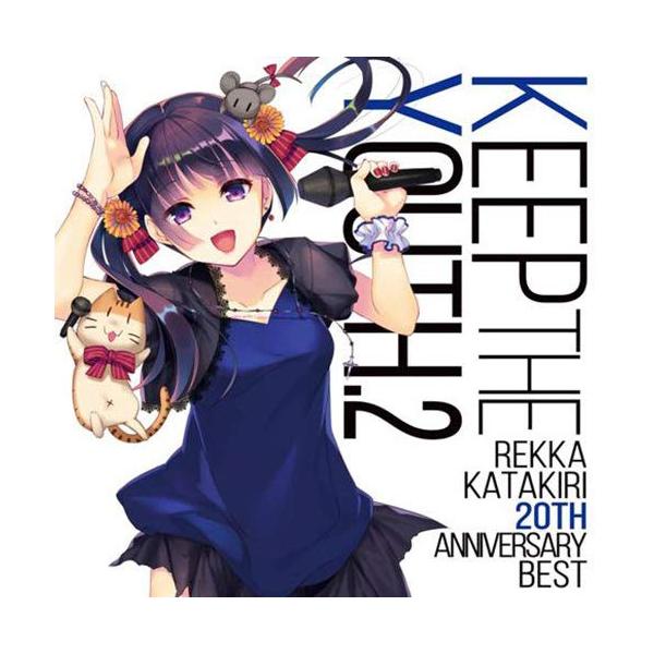 【発売日：2020年02月26日】片霧烈火 (カタキリレッカ かたきりれっか)2020年2月26日 発売活動20周年を迎え、片霧烈火が歌唱してきた数々の楽曲から自身がセレクトしたベストアルバム。20年分の片霧烈火の思いを凝縮した1枚。CD:...