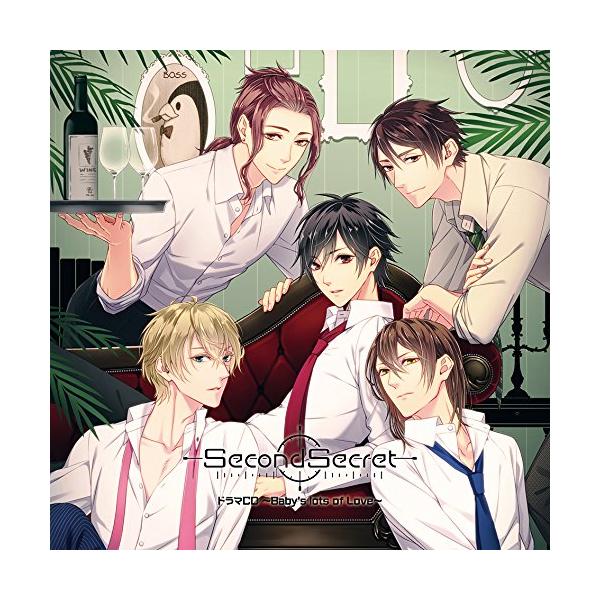 【発売日：2017年01月25日】ドラマCD (千歳知夏(CV:中澤まさとも)、花崎春人(CV:高井周平)、物部真冬(CV:望月英)、金森一秋(CV:小野田銀四郎)、ボス(CV:黒田崇矢)、泉(CV:古川慎))2017年1月25日 発売”B...