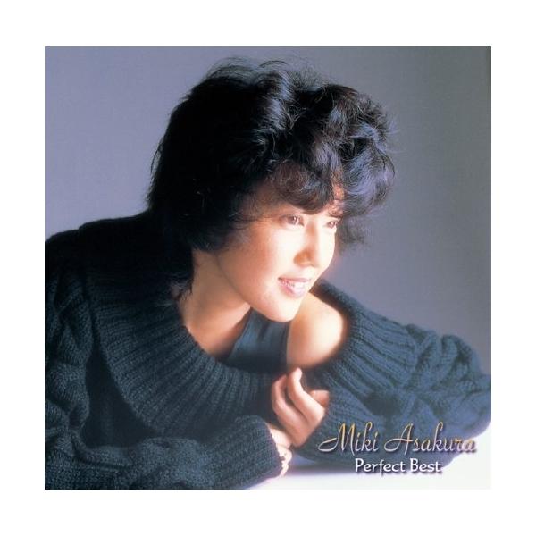 【発売日：2010年07月07日】麻倉未稀 (アサクラミキ あさくらみき)2010年7月7日 発売都会派美人シンガーとして、1981年のオンワードCMソング「ミスティ・トワイライト」でデビューした麻倉未稀のベスト・アルバム。大ヒット・ドラマ...