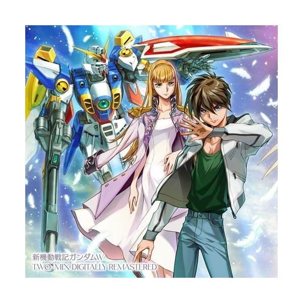【発売日：2026年03月18日】TWO-MIX (トゥーミックス とぅーみっくす)2026年3月18日 発売TWO-MIX、30周年記念CDは、『新機動戦記ガンダムW』主題歌集を2作品リリース!本作は、『新機動戦記ガンダムW』30周年が大...