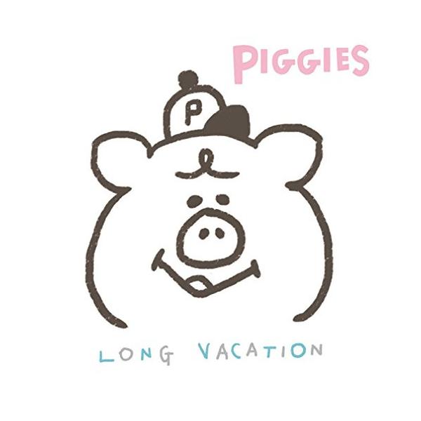 【発売日：2017年10月04日】piggies (ピギーズ ぴぎーず)2017年10月4日 発売1990年代後半〜2000年代初頭に人気を博した伝説のPOWER POP / POP PUNKバンド、piggiesが再始動!未だにコアなファ...