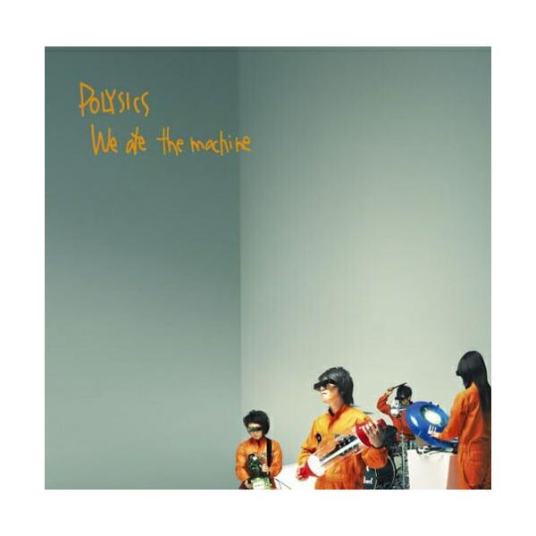 【発売日：2008年04月23日】POLYSICS (ポリシックス ぽりしっくす)2008年4月23日 発売世界を駆けるPOLYSICSの面目躍如たるアルバムが発売!猛烈な雑食性であらゆるスタイルをポリ色に染めるオリジナリティーと、ハイエナ...