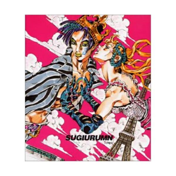【発売日：2002年02月27日】sugiurumn (スギウラム すぎうらむ)2002年2月27日 発売ガラージュ・ハウス、プログレッシヴ・ハウス、ディープ・トランス等のあらゆるダンス・サウンドを取り込んで完成したSUGIURUMN流、ダ...