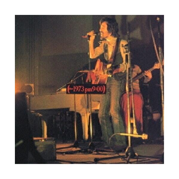 【発売日：2006年04月05日】岡林信康 (オカバヤシノブヤス おかばやしのぶやす)2006年4月5日 発売リマスタリングで復刻する”70's FOLK”シリーズ(全8タイトル)から、岡林信康編。本作は、73年大晦日から翌年元旦にかけて行...