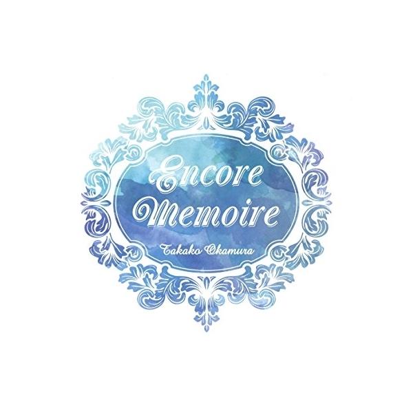 【発売日：2016年10月12日】岡村孝子 (オカムラタカコ おかむらたかこ)2016年10月12日 発売BD:11.夏の日の午後2.微風3.美辞麗句4.はぐれそうな天使5.Baby, Baby6.TODAY7.月が泣いた夜8.Believ...