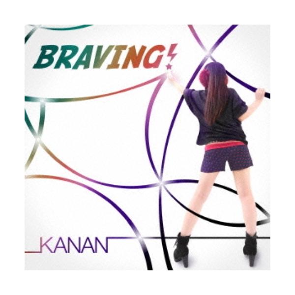 【発売日：2011年12月14日】KANAN (カナン かなん)2011年12月14日 発売ネットで多大な人気を持つ歌姫KANAN/ヤマイのシングル。KANAN名義で歌うオリジナル楽曲「BRAVING!」はメロディックでスピード感溢れるデジ...