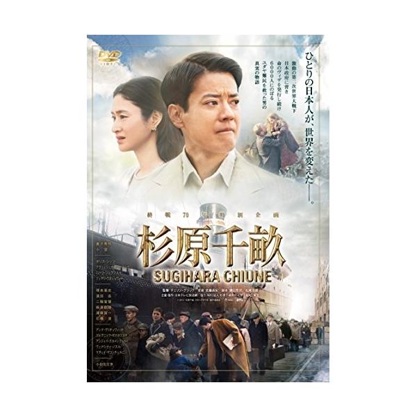 【発売日：2016年06月02日】邦画 (唐沢寿明、小雪、ボリス・シッツ、チェリン・グラック、佐藤直紀)2016年6月2日 発売