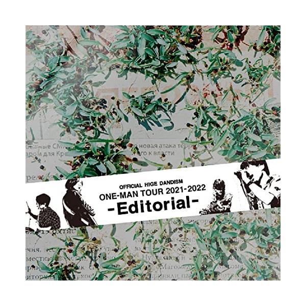 【発売日：2022年10月05日】Official髭男dism (オフィシャルヒゲダンディズム おふぃしゃるひげだんでぃずむ)2022年10月5日 発売Official髭男dismが、2021年9月より8ヶ月間全48公演開催され、全公演の総...