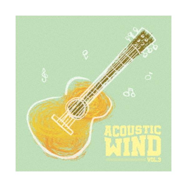 【発売日：2025年05月28日】オムニバス (Leda、森空青、森下志音、岡村夏彦)2025年5月28日 発売アコースティックギターに焦点を当てた(Acoustic Wind)シリーズの第3弾。前作に続き、爽やかで軽快なアコギの旋律を収録...