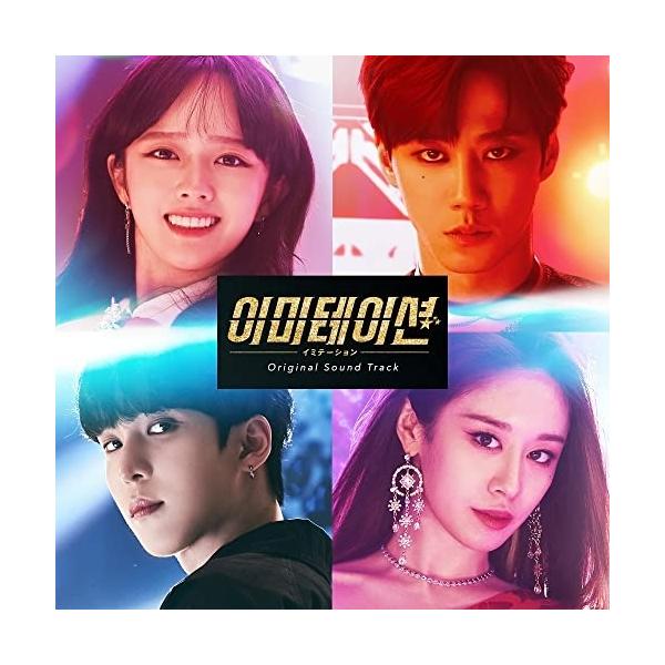 【発売日：2022年01月19日】オリジナル・サウンドトラック (SHAX、OMEGA III、Tea Party、Sparkling、LA LIMA、KWONRYOC、MAHA)2022年1月19日 発売実在する人気アイドルたちがアイドル...
