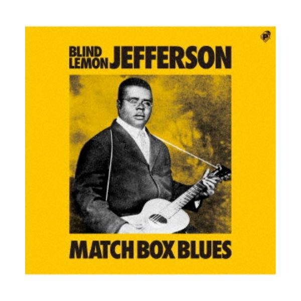 【発売日：2023年04月05日】ブラインド・レモン・ジェファスン (ジェファスン ブラインドレモン じぇふぁすん ぶらいんどれもん)2023年4月5日 発売ブルースはどこで産まれた? テキサスで。その父となるのは? ブラインド・レモン。そ...