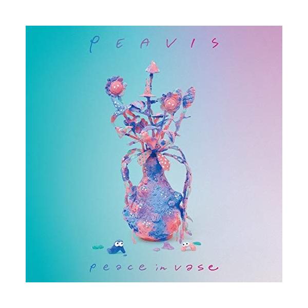 【発売日：2019年11月06日】PEAVIS (ピービス ぴーびす)2019年11月6日 発売地元・福岡をベースに長きに渡って活動を続け、近年では地元の仲間たちと結成したクルー、Yelladigos(ウェブメディア:FNMNLにて「201...