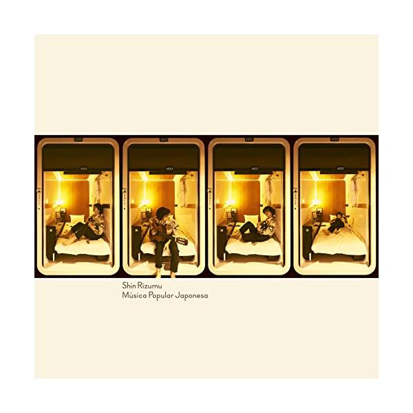 【発売日：2022年11月23日】シンリズム (しんりずむ)2022年11月23日 発売先行配信曲「LADY」が好調のシンリズム!帰って来た新世代ポップマエストロ!!待望のニューアルバムはキャッチーなポップセンスでカラフルに仕立て上げた間違...