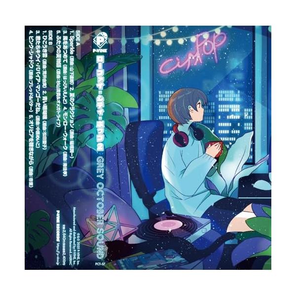 【発売日：2025年02月26日】GREY OCTOBER SOUND (グレイオクトーバーサウンド ぐれいおくとーばーさうんど)2025年2月26日 発売『Timeless』や『The Cave』といった良質なローファイ・ヒップホップ・コ...