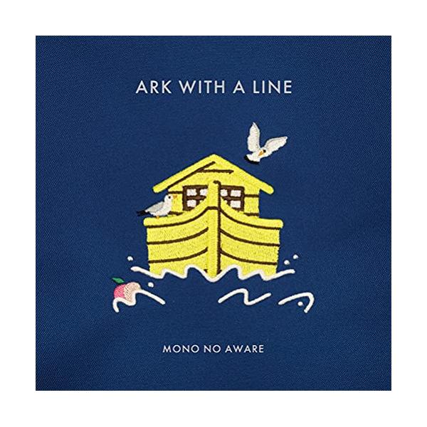 【発売日：2021年06月09日】MONO NO AWARE (モノノアワレ もののあわれ)2021年6月9日 発売次世代ロックバンド、MONO NO AWARE 約2年ぶり待望のニューアルバム発売!2020年9月に公開した劇場アニメ『海辺...