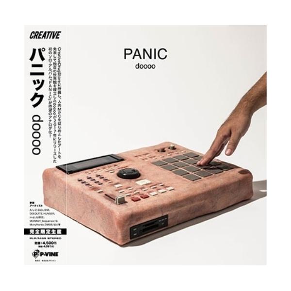 【発売日：2024年11月08日】doooo (ドゥー どぅー)2024年11月8日 発売CreativeDrugStoreに所属し、人肉アイテムなどで世界にその名を轟かせているアーティストdooooが2017年にリリースしたファースト・ア...