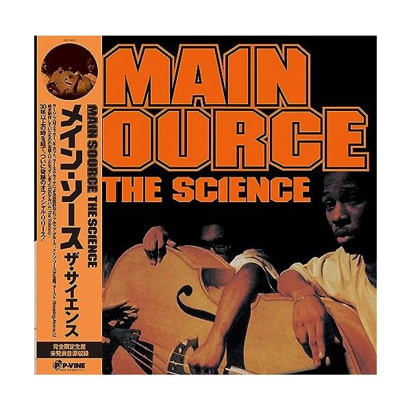 【発売日：2023年11月15日】メイン・ソース (メインソース めいんそーす)2023年11月15日 発売ラージ・プロフェッサー、K・カット、サー・スクラッチによる伝説的なヒップホップ・グループ、メイン・ソースのお蔵入りになっていた幻のア...